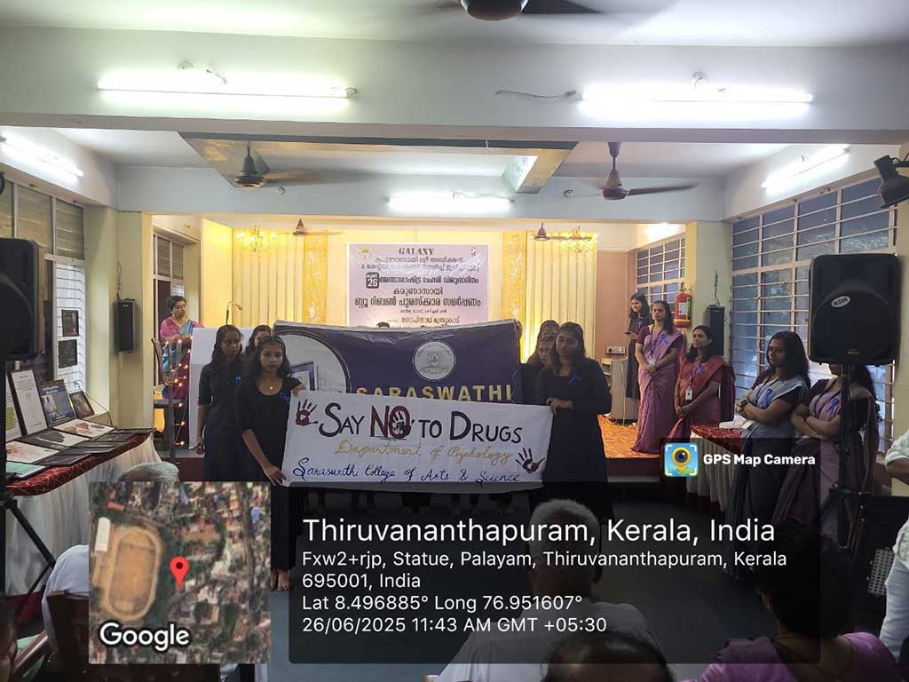 Say No To Drugs Campaign - Saraswathi College of Arts & Science